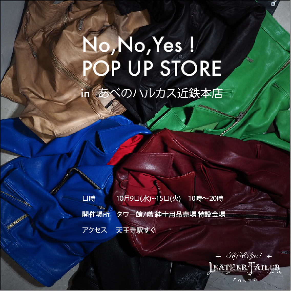 No,No,Yes!期間限定POPUP STORE in 天王寺 - No,No,Yes!